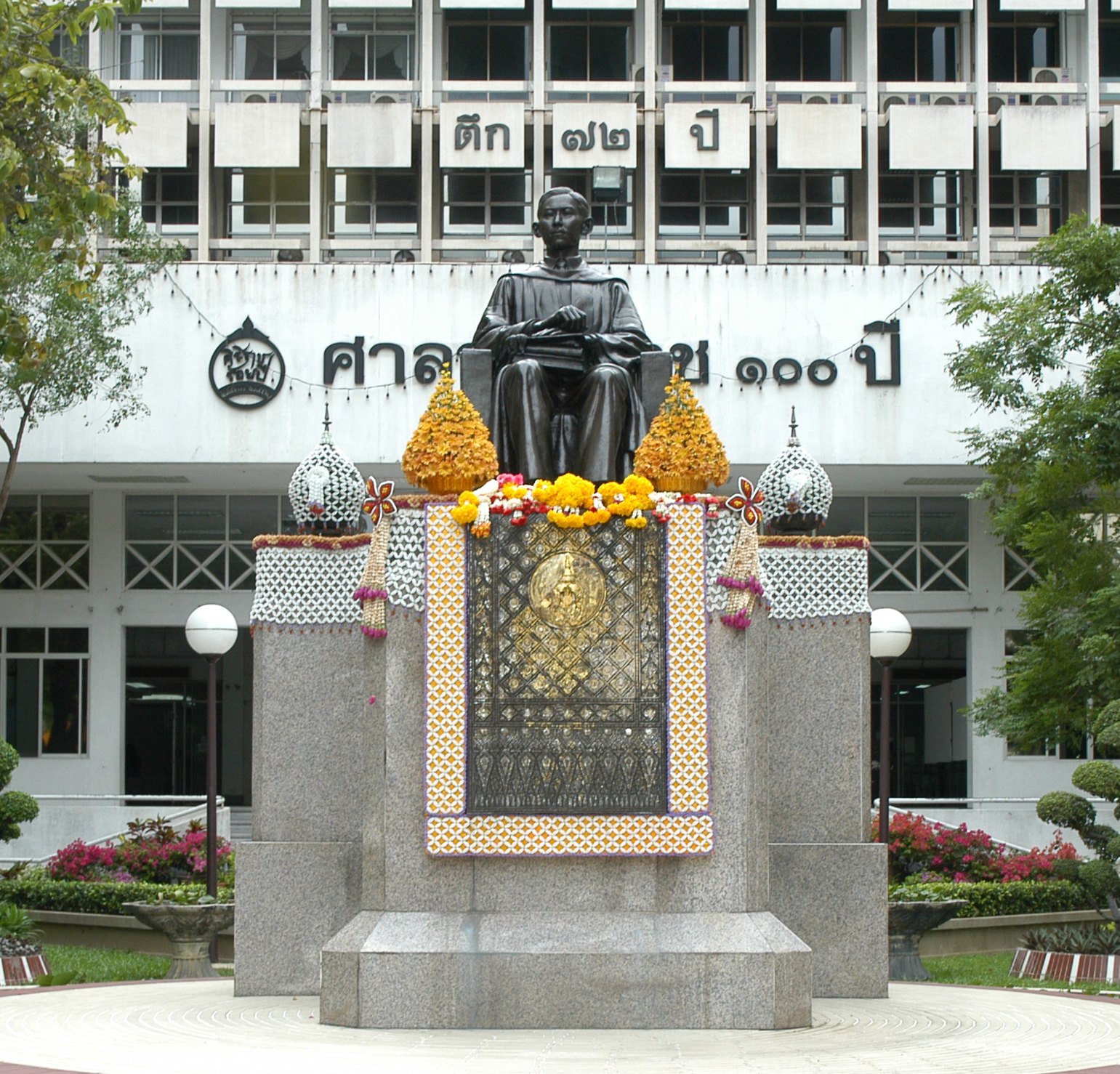 History – Prince Mahidol Award Foundation